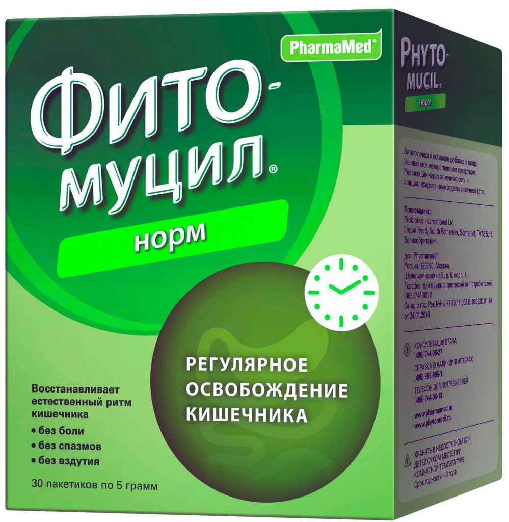 Микроклизмы при беременности: виды и особенности использования